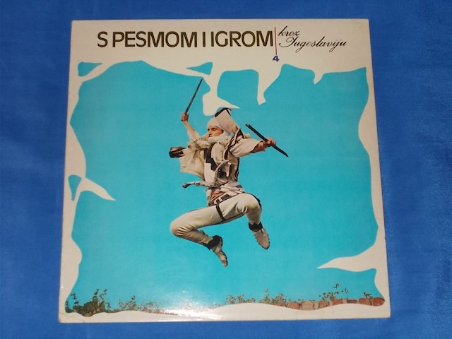 S PESMOM I IGROM kroz Jugoslaviju 4