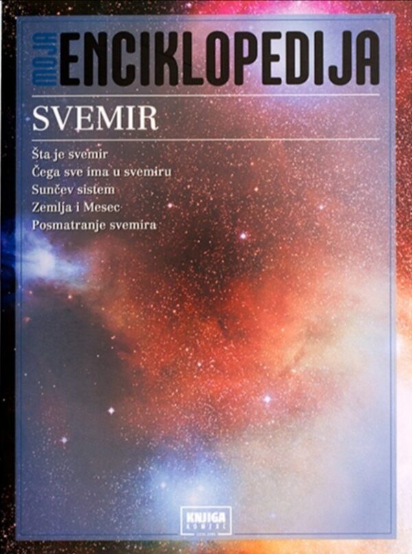 Svemir – moja enciklopedija