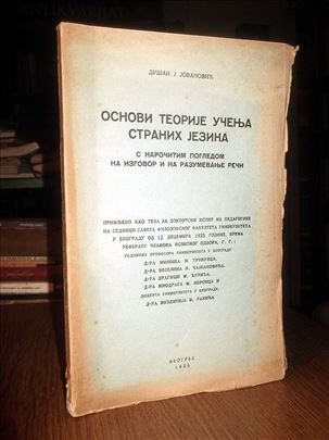 Osnovi teorije učenja stranih jezika - D.Jovanović