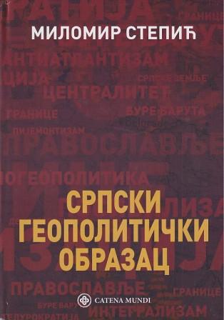 SRPSKI GEOPOLITIČKI OBRAZAC – MILOMIR STEPIĆ