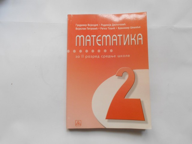 Matematika za 2.r sš, G.Vojvodić, 3 časa nedeljno