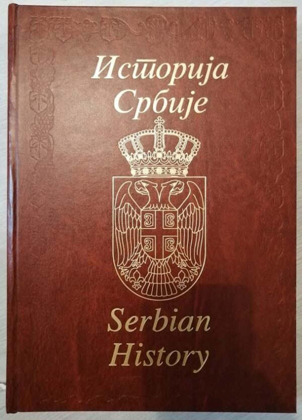 ISTORIJA SRBIJE – SERBIAN HISTORY