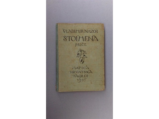 Vladimir Nazor - Stoimena, 1916 g.  I izd. Retko !!!