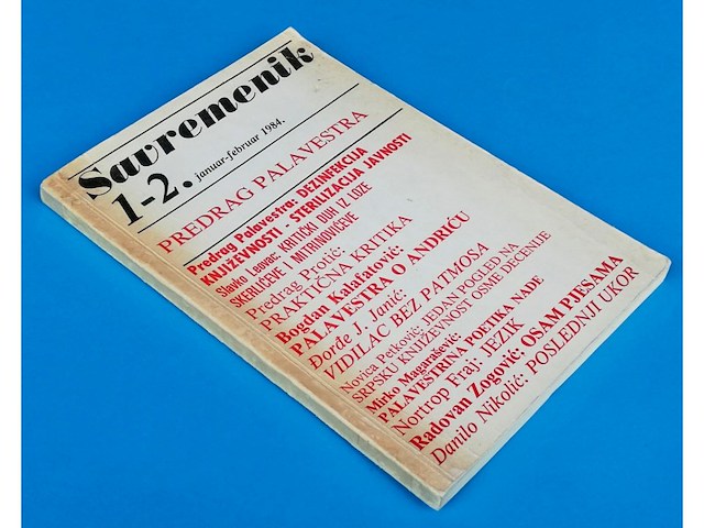 Savremenik - broj 1-2 1984.