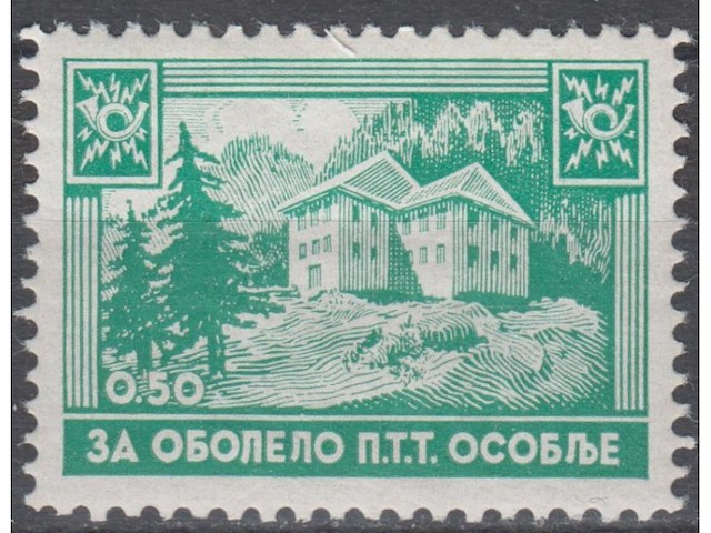 1935 За ПТТ службенике