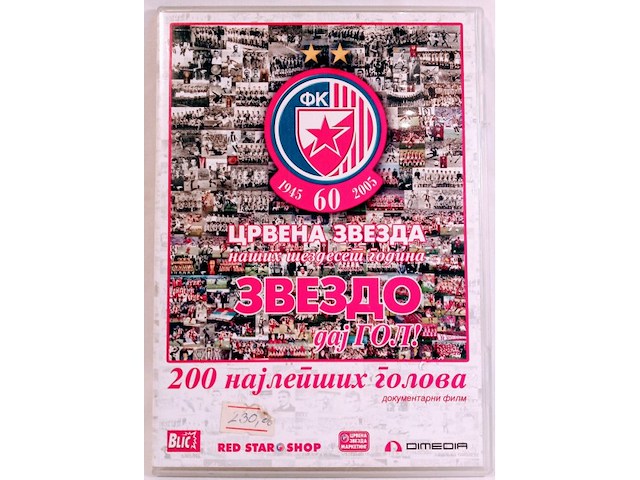 CRVENA ZVEZDA ZVEZDO DAJ GOL 200 NAJLEPŠIH GOLOVA