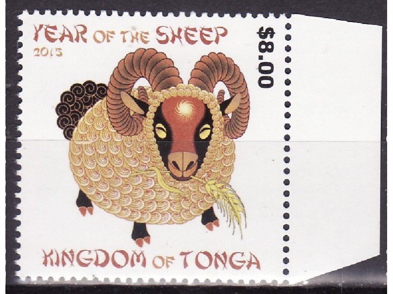 Tonga - godina ovce, 2015.