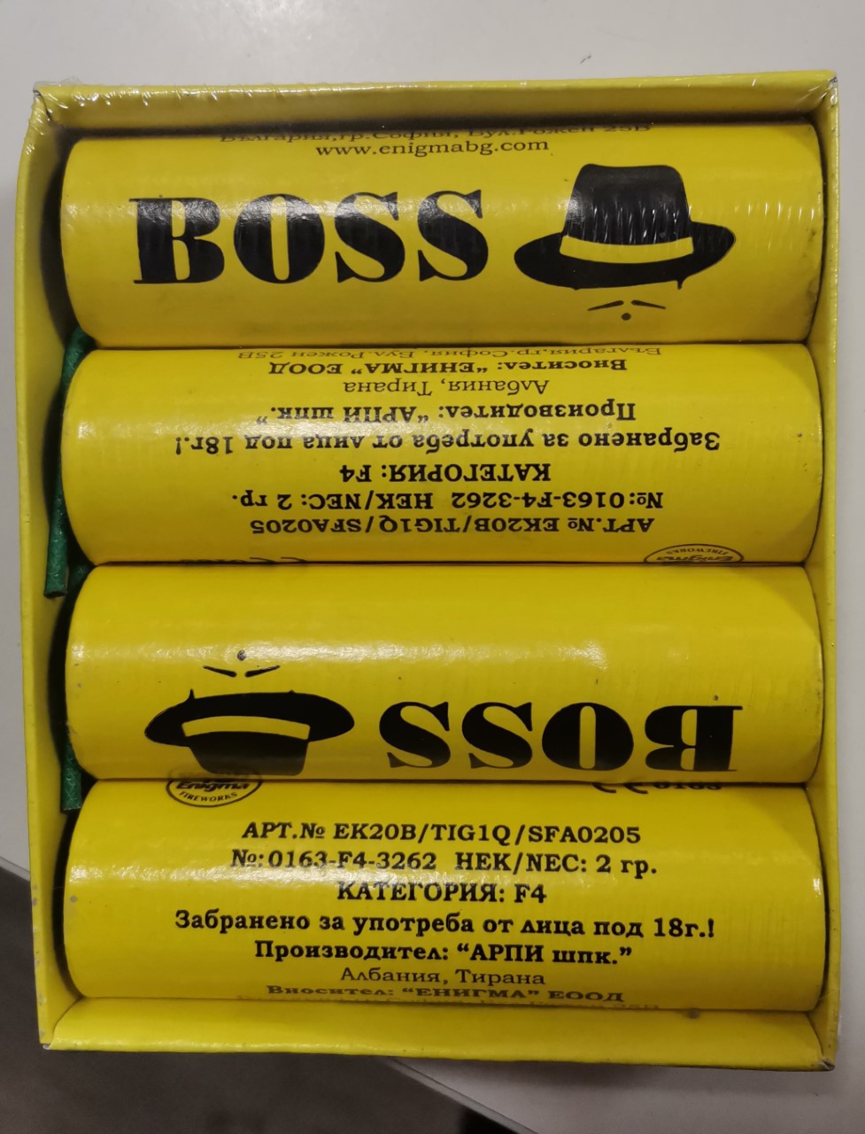 BOSS PETARDA