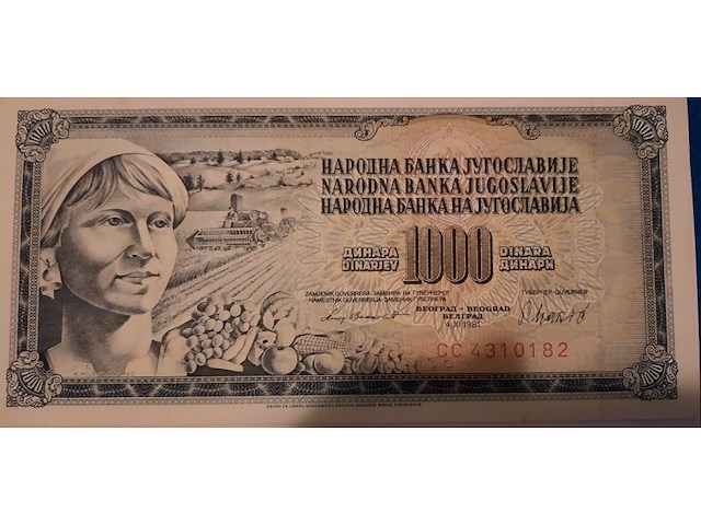 Papirna novcanica iz 1981. 1000din