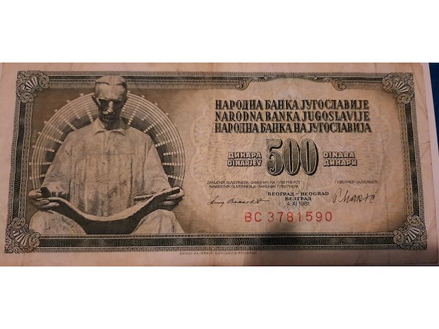 Papirna novcanica iz 1981. 500din