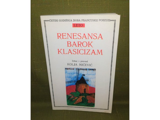 RENESANSA, BAROK, KLASICIZAM, ANTOLOGIJA FRANCUSKE POEZ