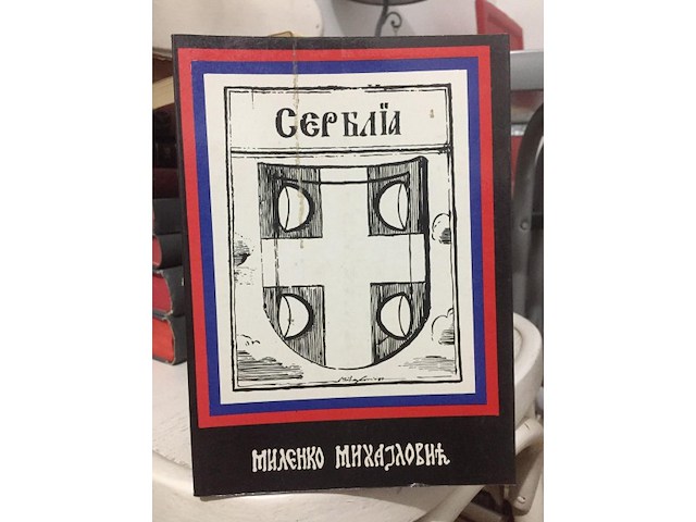 MILENKO MIHAJLOVIĆ Srbija / Karikature s crtežom