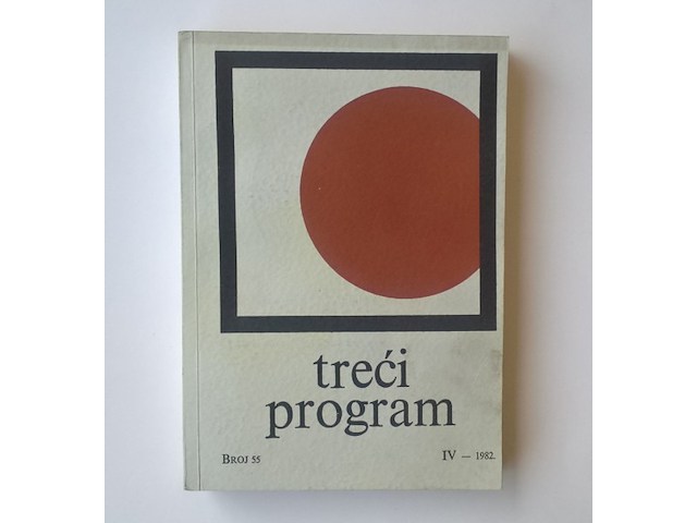 Treći program br. 55, IV-1982