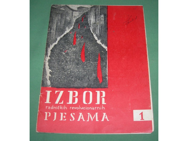 Izbor radničkih revolucionarnih pjesama 1, 1959.