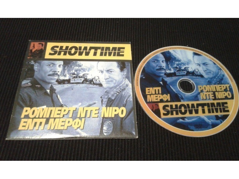 Showtime DVD