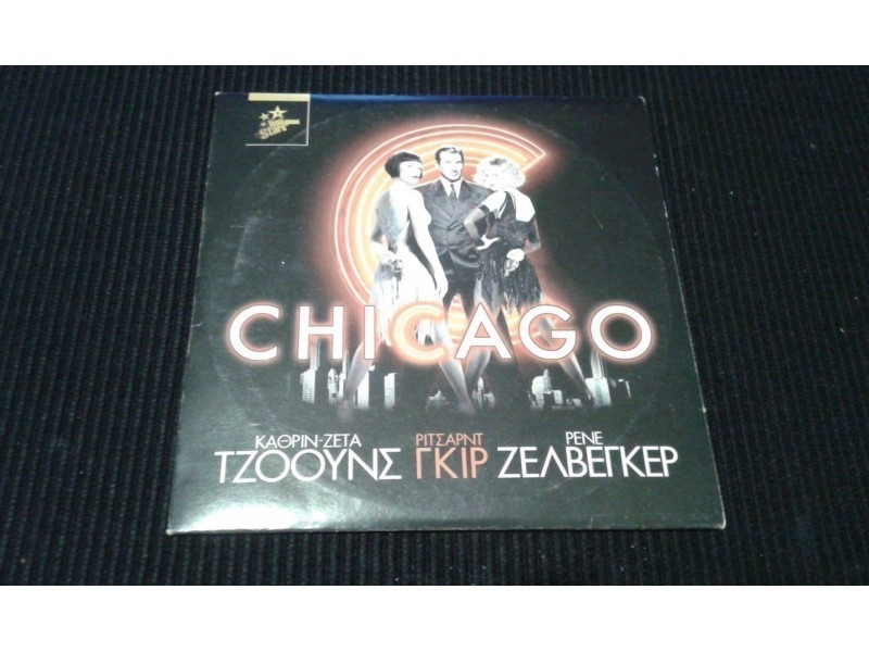 Chicago DVD