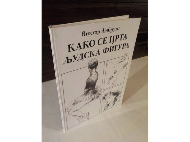 Viktor Ambrus - Kako se crta ljudska figura