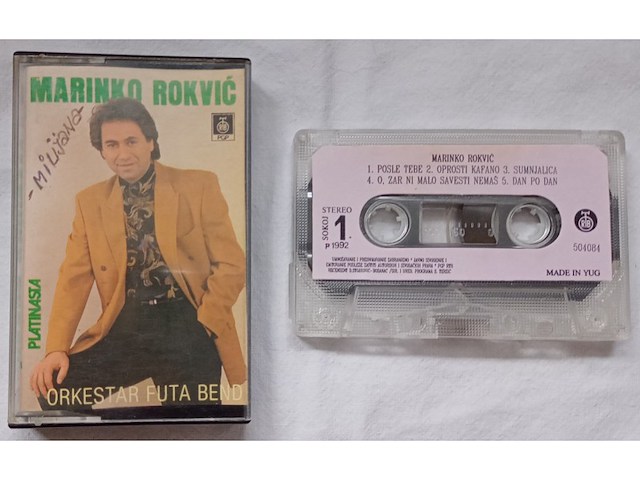 MARINKO  ROKVIC  -  POSLE  TEBE