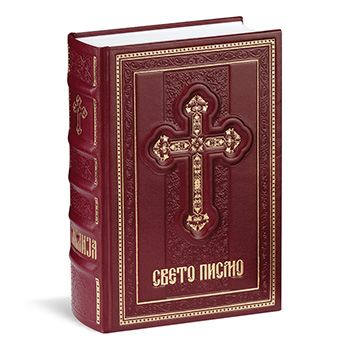 Biblija u kožnom povezu sa krstom - crvena
