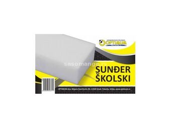 SUNDJER SKOLSKI