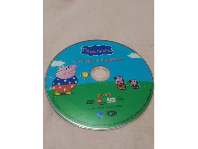 DVD CRTANI FILM - PEPA PRASE TATA PRASE SAMPION