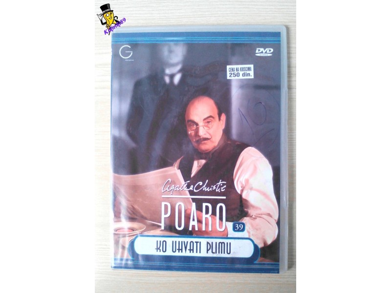 Poaro - Ko plimu uhvati DVD