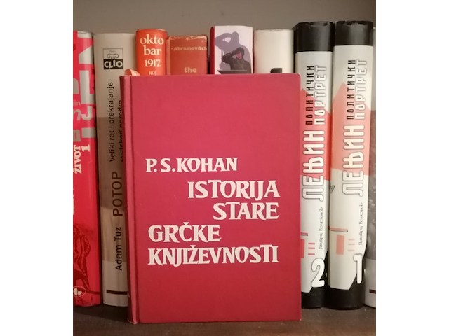 ISTORIJA STARE GRČKE KNJIŽEVNOSTI   P.S.Kohan