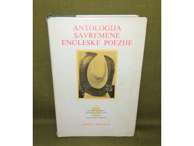 ANTOLOGIJA SAVREMENE ENGLESKE POEZIJE