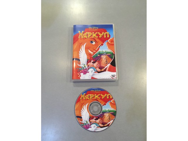 Herkul DVD