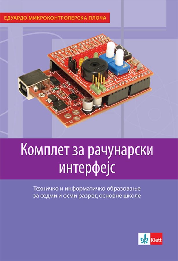 EDUARDO MIKROKONTROLERSKA PLOČA- Komplet za računarski interfejs za sedmi i osmi razred osnovne škole