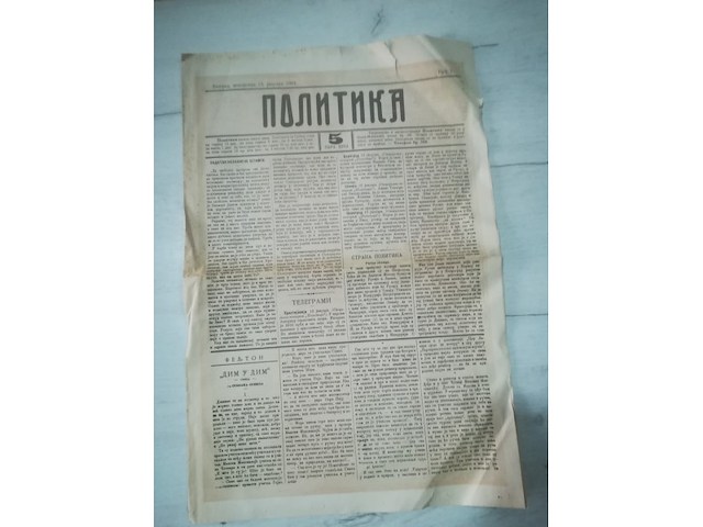 Politika br.1 - ponedeljak 12. januar 1904.