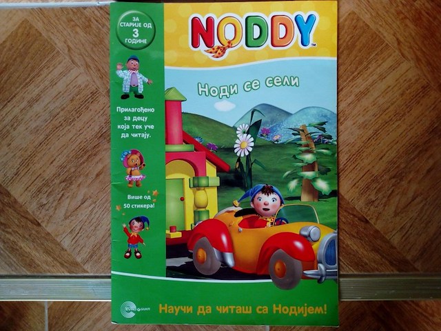 Noddy - Nodi se seli