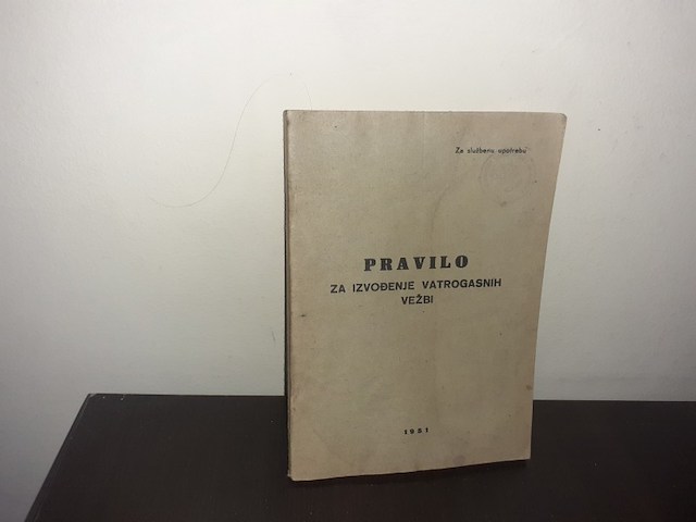 Pravilo za izvodjenje vatrogasnih vezbi, 1951