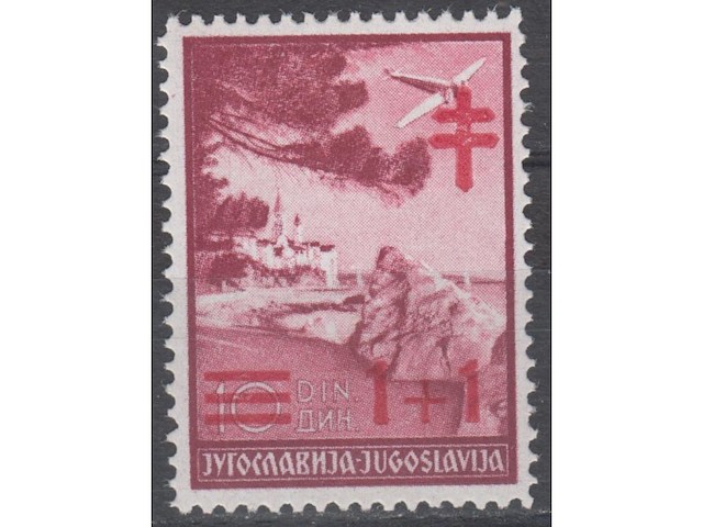 1940 Борба против ТБЦ  12 1/2