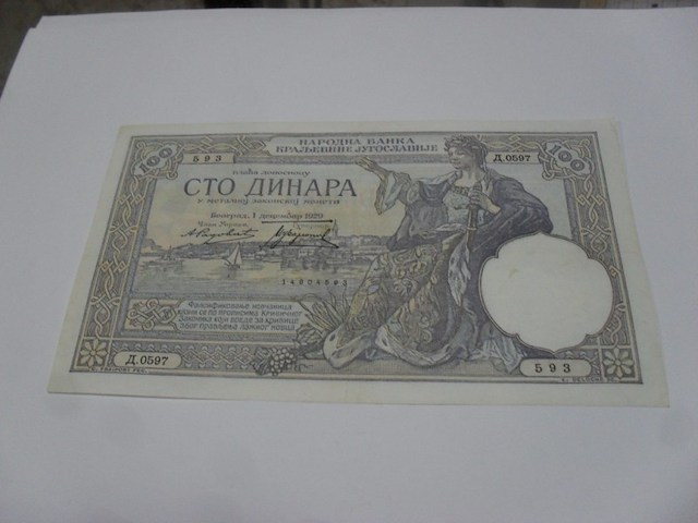 100 DINARA 1929.