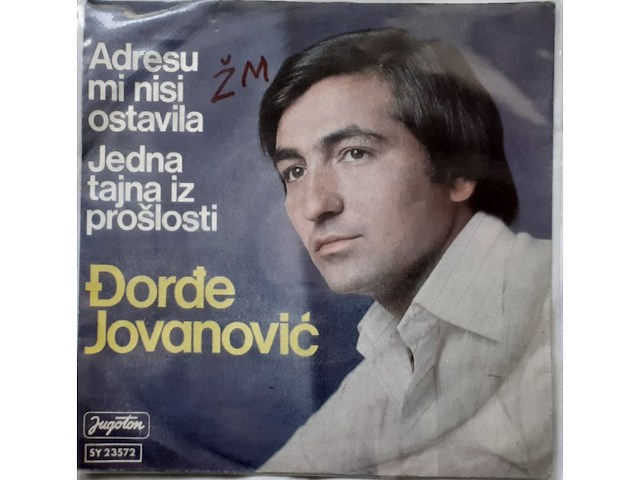 DJORDJE  JOVANOVIC  -  Adresu  mi  nisi  ostavila