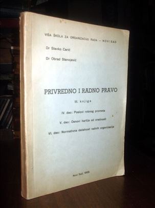 Privredno i radno pravo III - Carić i Stanojević