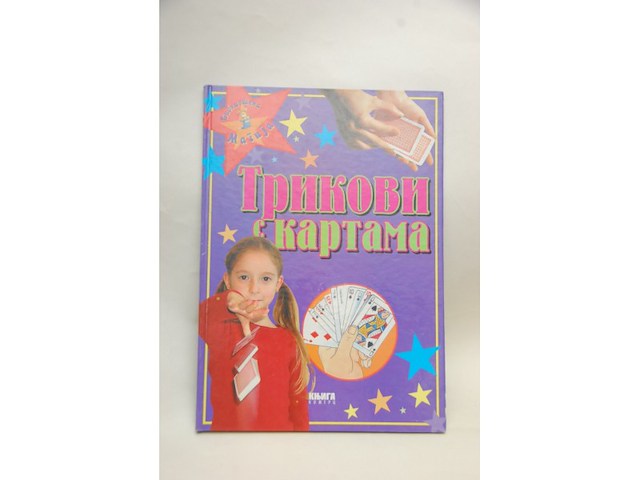 Biblioteka magija -Trikovi s kartama - Piter Eldin