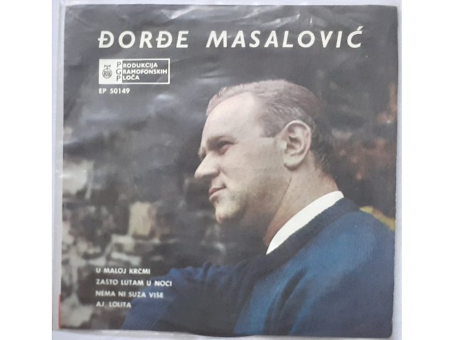 DJORDJE  MASALOVIC  -  U  MALOJ  KRCMI