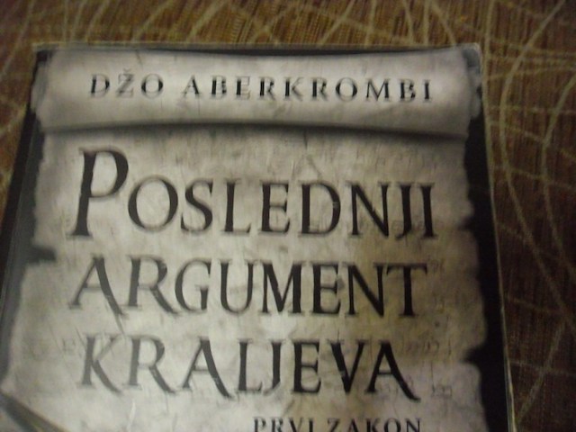 POSLEDNJI ARGUMENT KRALJEVA -DZo Amberkombi