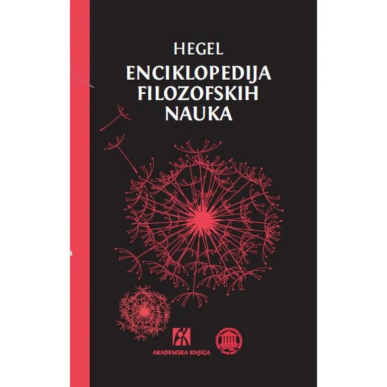 ENCIKLOPEDIJA FILOZOFSKIH NAUKA