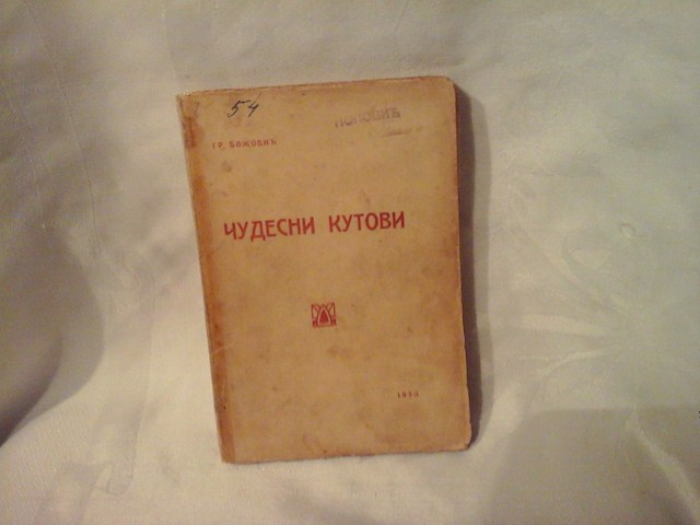 Čudesni kutovi Grigorije Božović izdanje 1930
