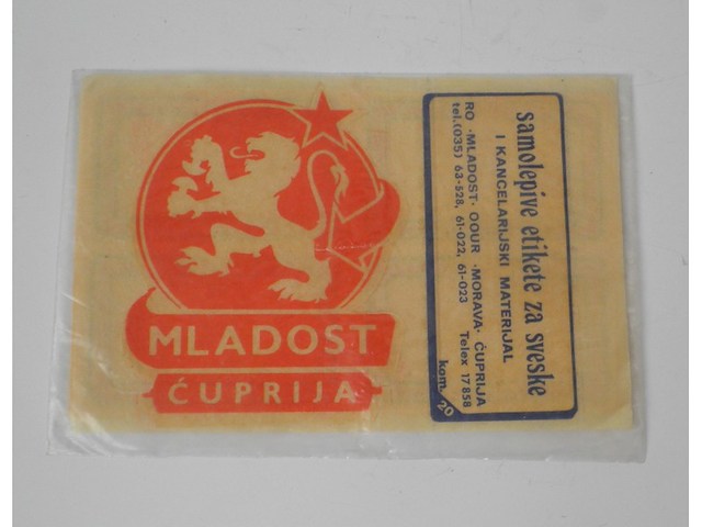 nalepnice etikete MLADOST Ćuprija Made in Yugoslavia