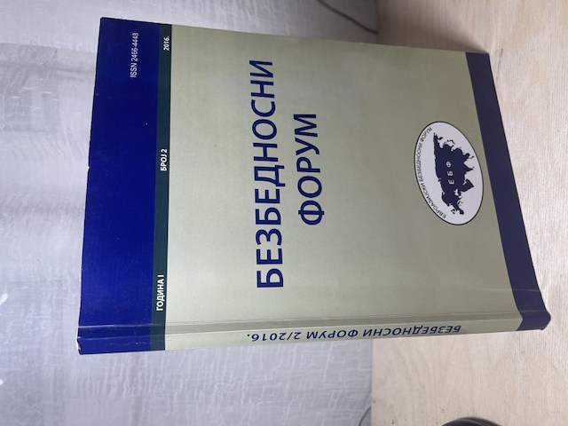 Islamski terorizam, SAD i NATO na Balkanu