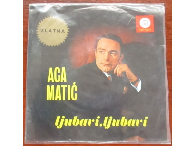 A/2 Aca Matić - Ljubavi, Ljubavi