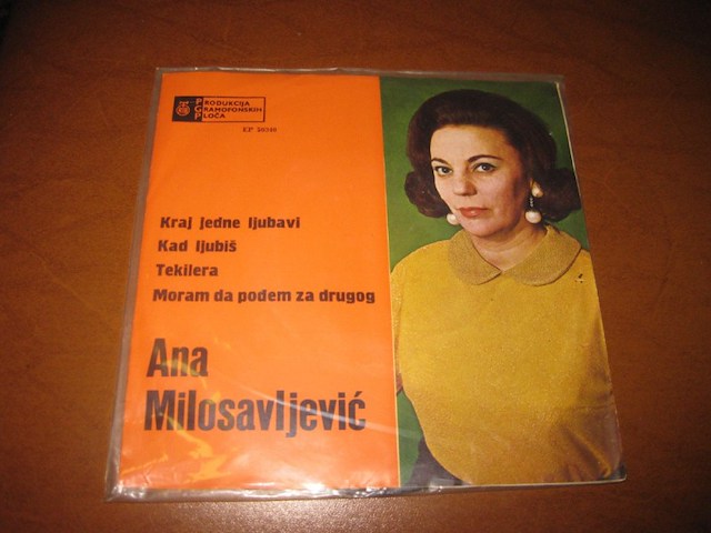 Ana Milosavljević – Kraj Jedne Ljubavi