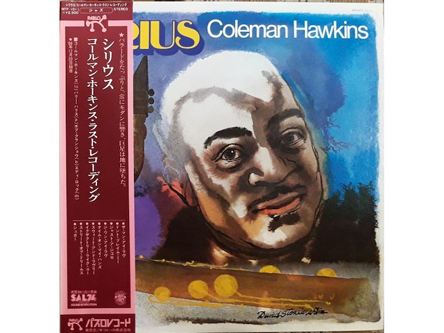 LP: COLEMAN HAWKINS - SIRIUS (JAPAN PRESS)