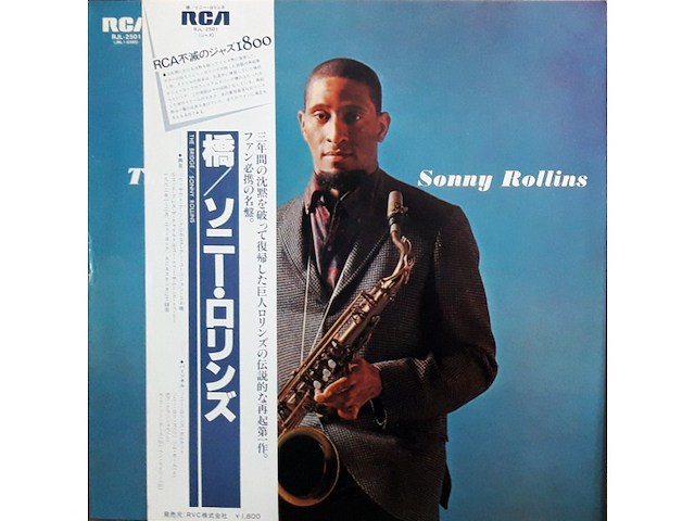 LP: SONNY ROLLINS - THE BRIDGE (JAPAN PRESS)