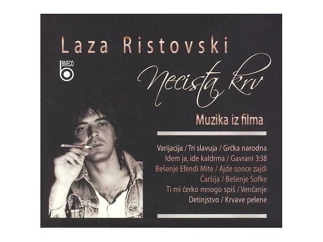 Laza Ristovski ‎– Muzika Iz Filma Nečista Krv