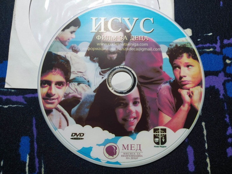 ISUS film za deca CD